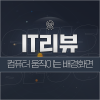 컴퓨터 움직이는 배경화면 월페이퍼 엔진 사용 방법 네이버 블로그